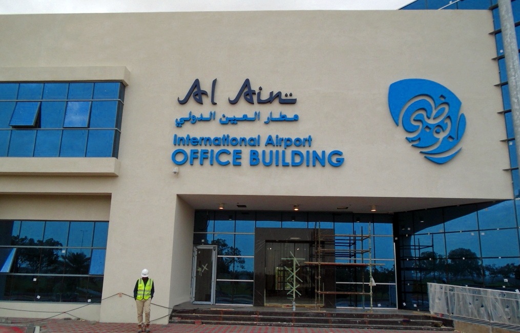 New Administration Building Project Al Ain International Airport New Administration Building Project Al Ain International Airport